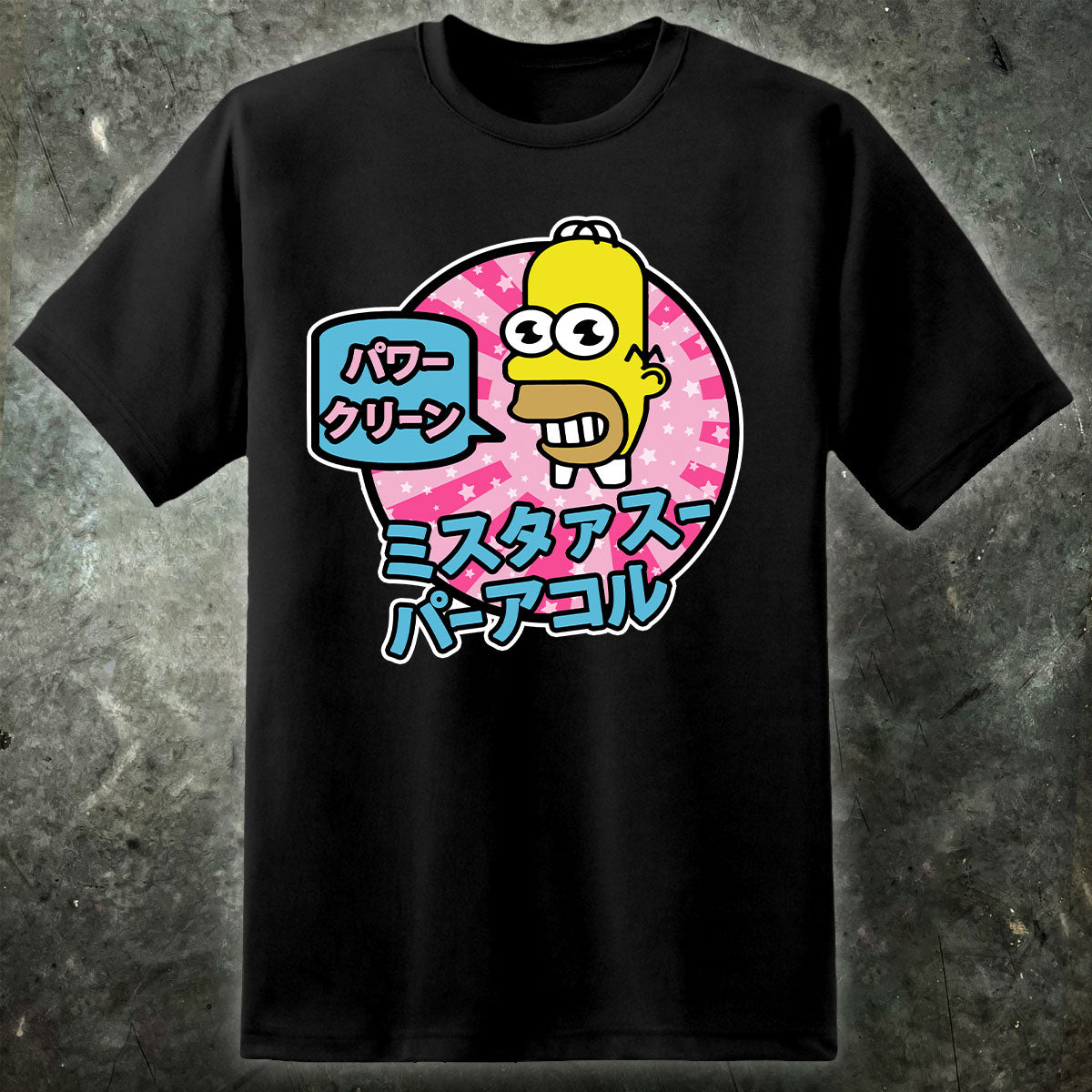 Japanese Homer Mr Sparkle T Shirt